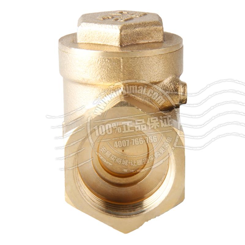 ANCOOL ZP710-20 黄铜丝口卧式止回阀 黄铜止回阀 旋启式止回阀 DN20 G3/4内螺纹(6分管螺纹)_止回阀_功能阀门_水系统_安易买-暖通空调工程行业全系统服务商城