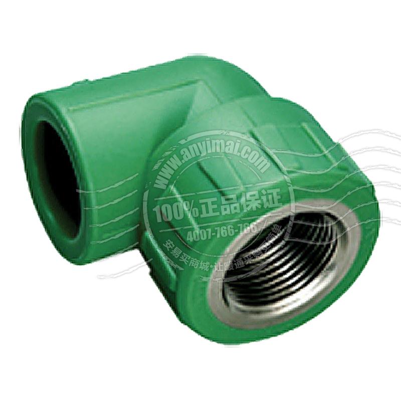 伟星 PPR-NW90-20-1/2 阴螺纹弯头4分管螺纹(内) DN20×1/2″_PPR管件_管路部件_水系统_安易买-暖通空调工程行业全系统服务商城