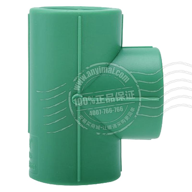 伟星 PPR-T-25 等径三通 DN25_PPR管件_管路部件_水系统_安易买-暖通空调工程行业全系统服务商城