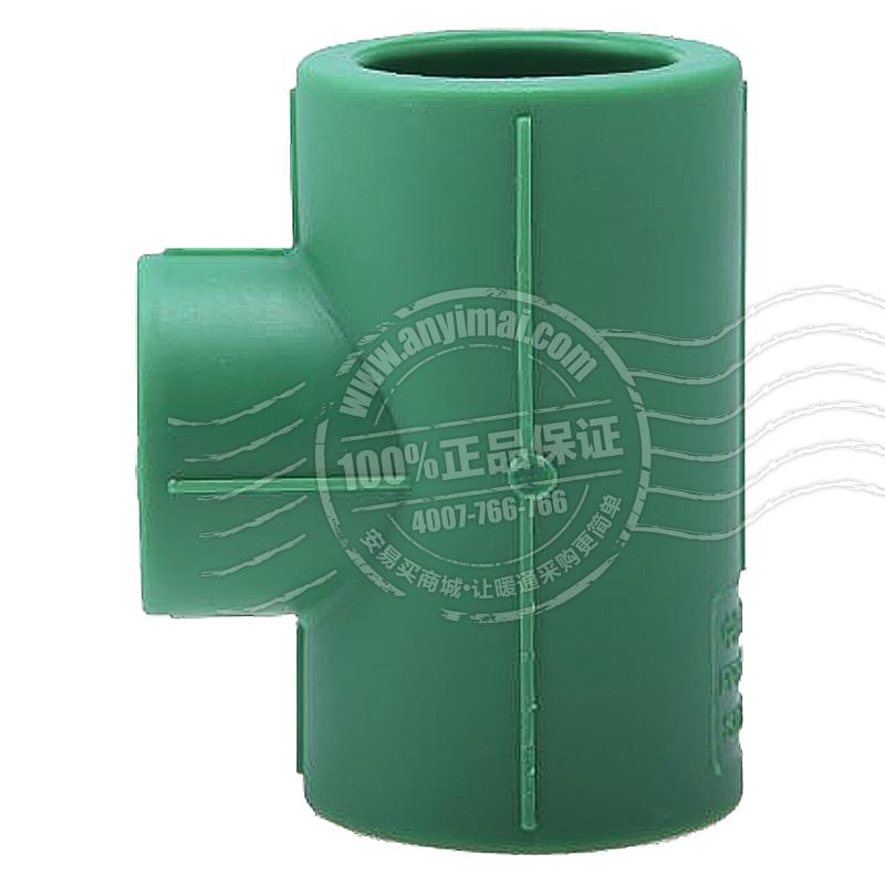 伟星 PPR-TY-25/20/25 异径三通 DN25-DN20-DN25_PPR管件_管路部件_水系统_安易买-暖通空调工程行业全系统服务商城