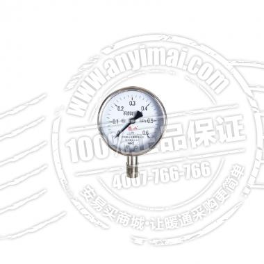 鹤山 YN-60BF-Z 0-0.6 全不锈钢压力表φ60 轴向_压力表_管路部件_水系统_安易买-暖通空调工程行业全系统服务商城