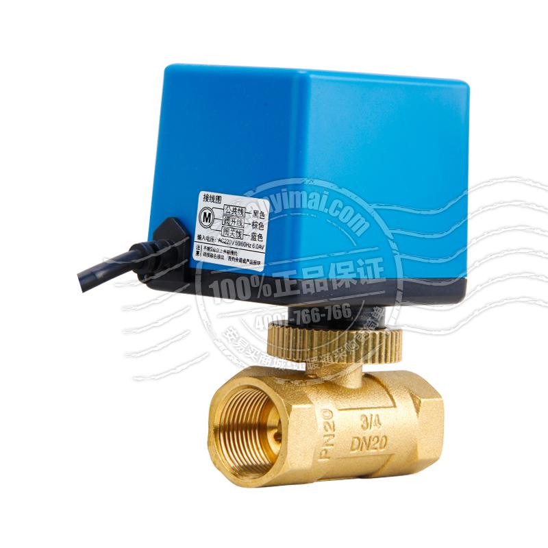 ANCOOL SEV2320A 电动球阀 三通 DN20 G3/4内螺纹（6分管螺纹）三线两控 AC220V 通径13mm_电动球阀_风盘电动阀_暖通自动控制(BAS)_安易买-暖通空调工程 ...